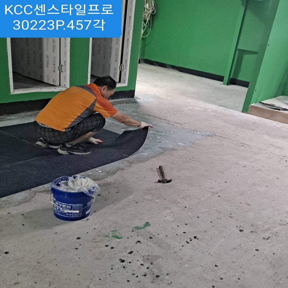 종로빌딩 KCC센스타일457각 30223P.패브릭(가로457mmX세로457mm.두께3.0T .16pcs/box)