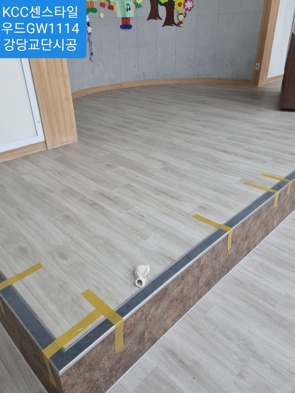 KCC센스프로 우드LVT데코타일,시공현장