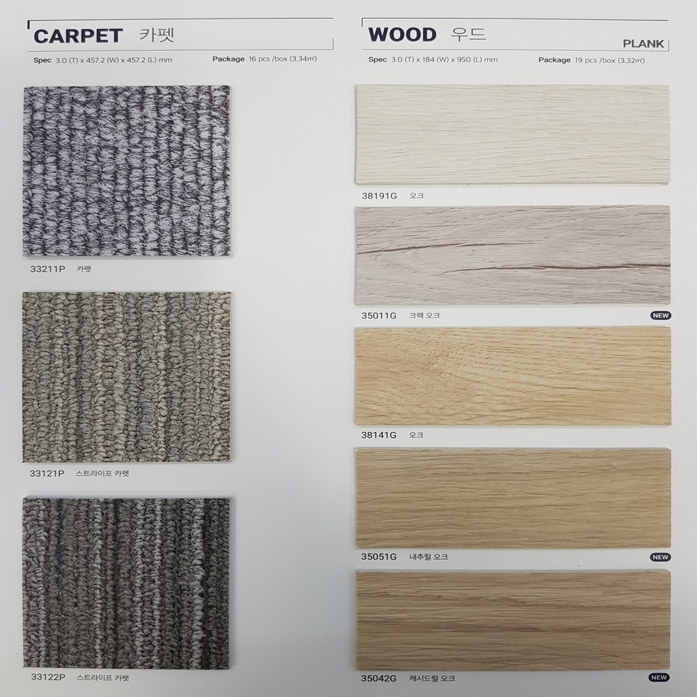 KCC센스프로 우드LVT데코타일,시공현장