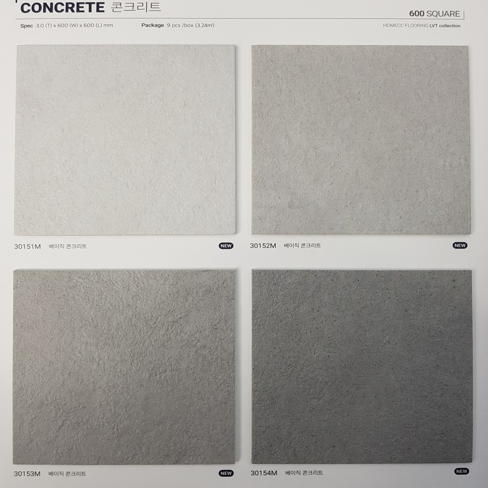 KCC센스프로457각 LVT데코타일 시공현장