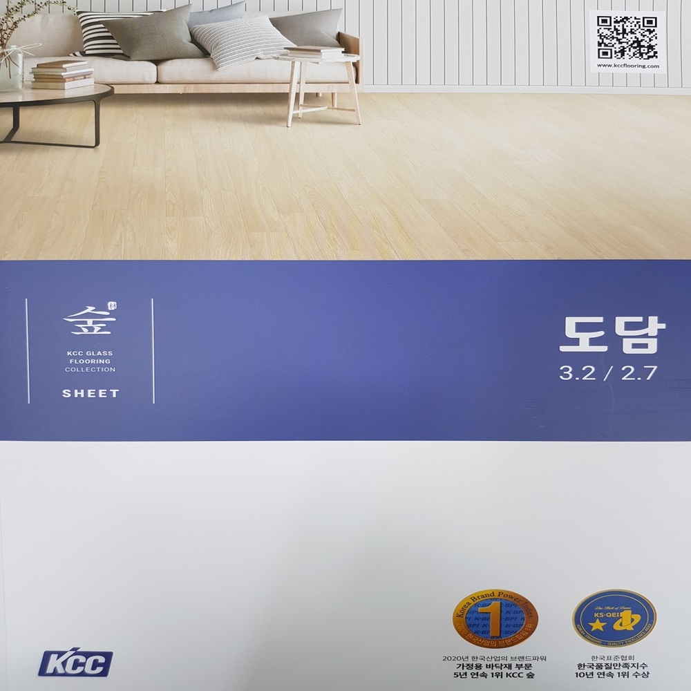 KCC도담장판2.7T,3.2T *가족반려동물 안전바닥재/충격.미끄럼.긁힘방지(*KCC아산공장자체생산 친환경장판! 자가주택/기숙사/아파트등.이음매접합용착시공
