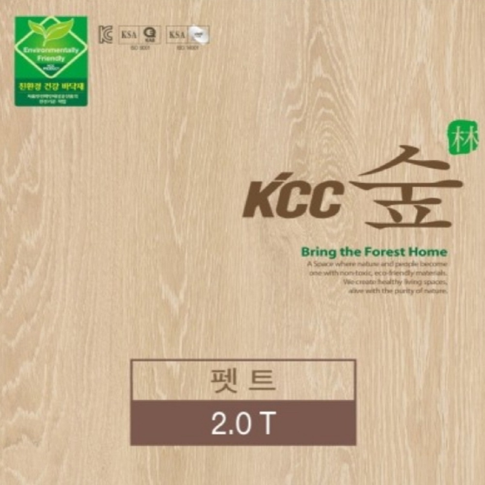 KCC펫트장판 2.0T두께.1롤50M. 4가지모델 사이즈폭1.3M,1.5M,1.8M.2.0M=롤길이50M(일반인누구나 시공가능 겹쳐서시공재단 펫트장판!)