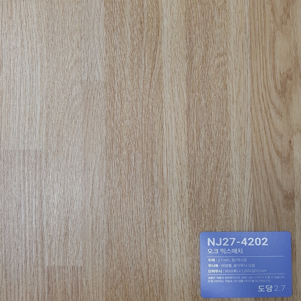 KCC도담2.7T 오크믹스매치 사이즈1.8폭.롤25M.13.9평 *반려동물바닥재/논슬립코팅/쿠션장판 (*KCC아산공장자체생산 친환경장판! 자가주택/기숙사/아파트등..이음매절취용착