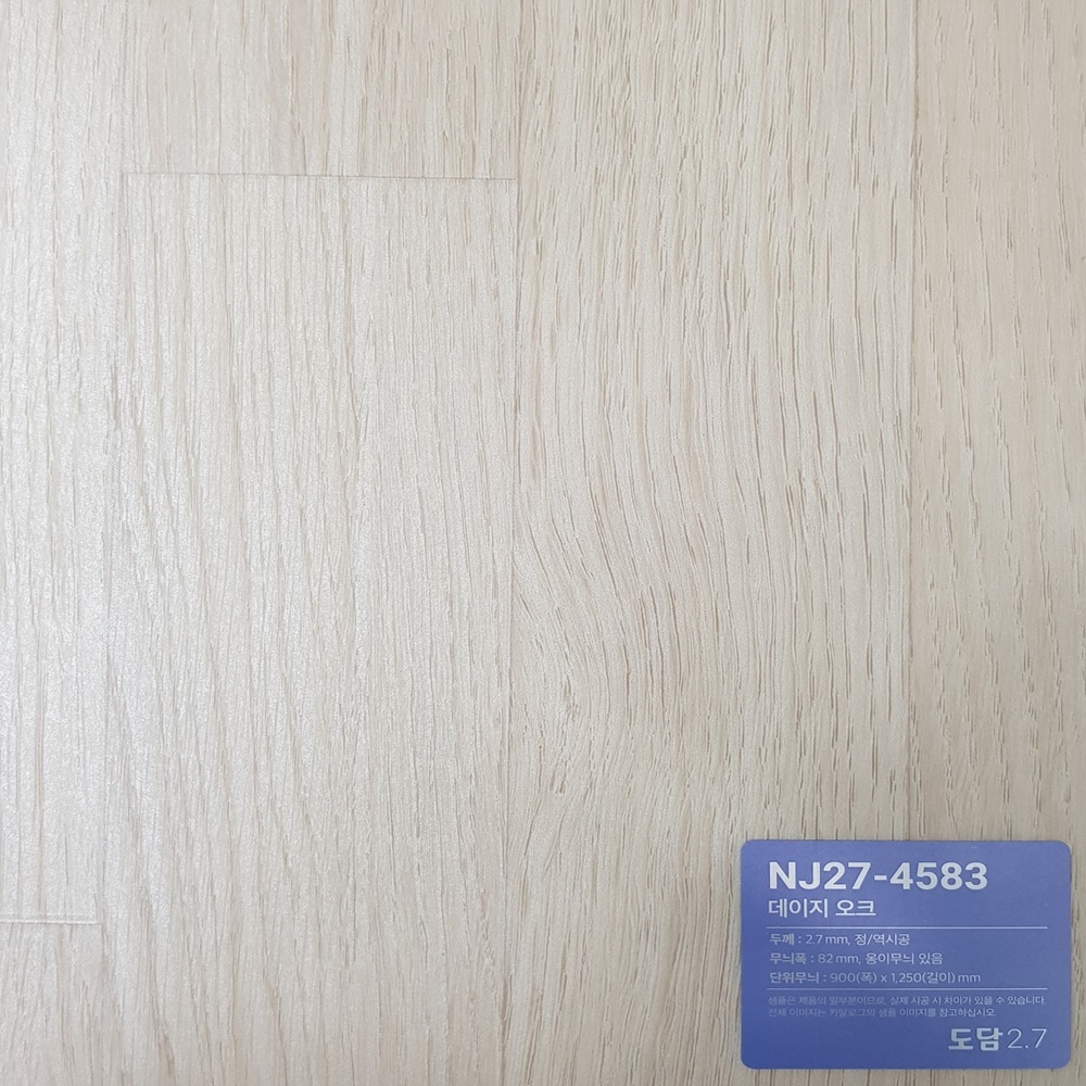 KCC도담2.7T 데이지오크 사이즈1.8폭.롤25M.13.9평 *반려동물바닥재/논슬립코팅/쿠션장판 (*KCC아산공장자체생산 친환경장판! 자가주택/기숙사/아파트등..이음매절취용착