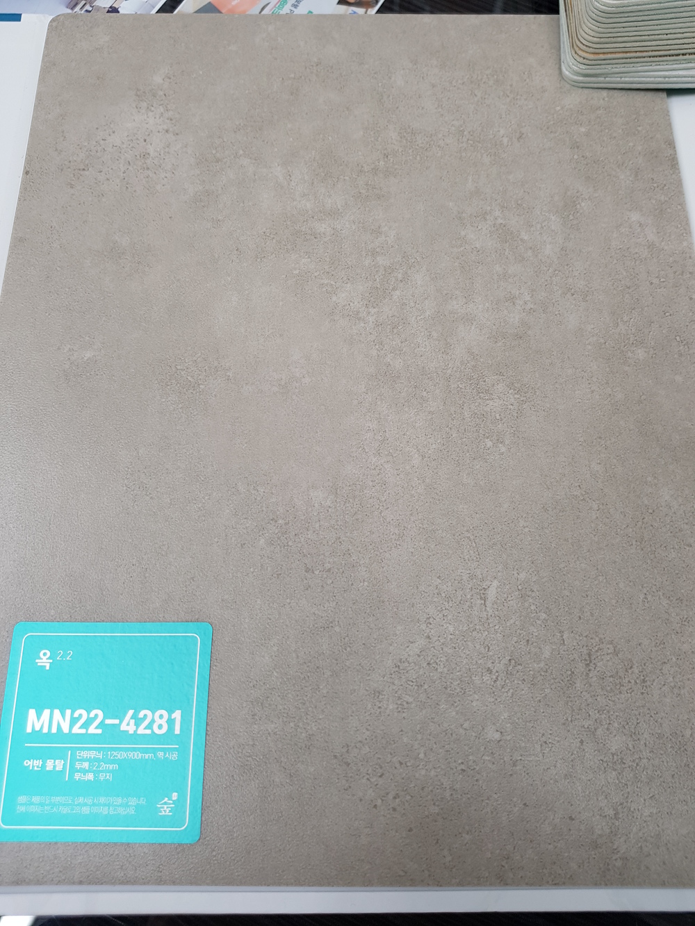 KCC옥장판2.2T.어반몰탈 사이즈1.8폭.1롤30M.16.7평 (*편백오일함유/아토피협회인증/미끄럼방지 KCC아산공장자체생산 친환경장판! 자가주택/기숙사/아파트등..이음매절