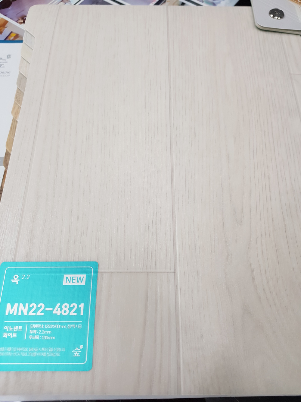 KCC옥장판2.2T.이노센트화이트 사이즈1.8폭.1롤30M.16.7평 (*편백오일함유/아토피협회인증/미끄럼방지 KCC아산공장자체생산 친환경장판! 자가주택/기숙사/아파트등..이음매절