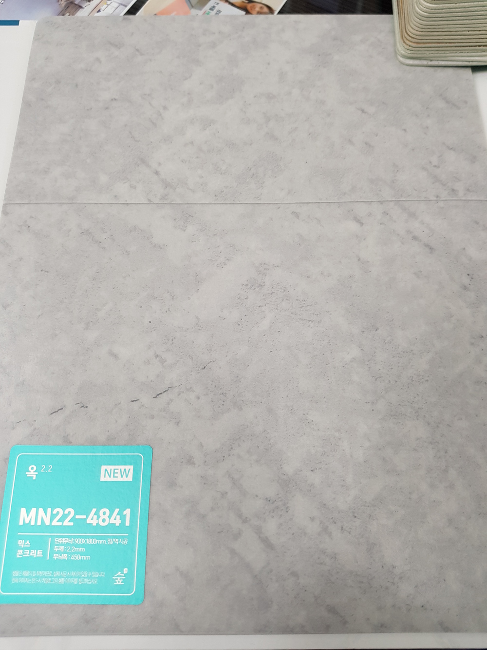 KCC옥장판2.2T.믹스콘크리트 사이즈1.8폭.1롤30M.16.7평 (*편백오일함유/아토피협회인증/미끄럼방지 KCC아산공장자체생산 친환경장판! 자가주택/기숙사/아파트등..이음매절