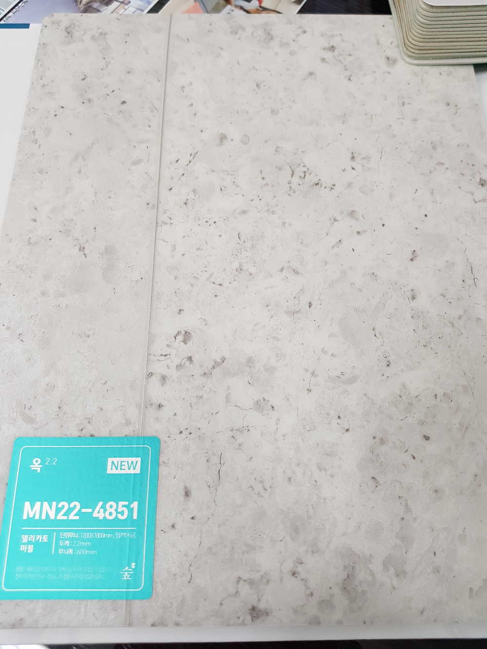 KCC옥장판2.2T.델리카토마블 사이즈1.8폭.1롤30M.16.7평 (*편백오일함유/아토피협회인증/미끄럼방지 KCC아산공장자체생산 친환경장판! 자가주택/기숙사/아파트등..이음매절