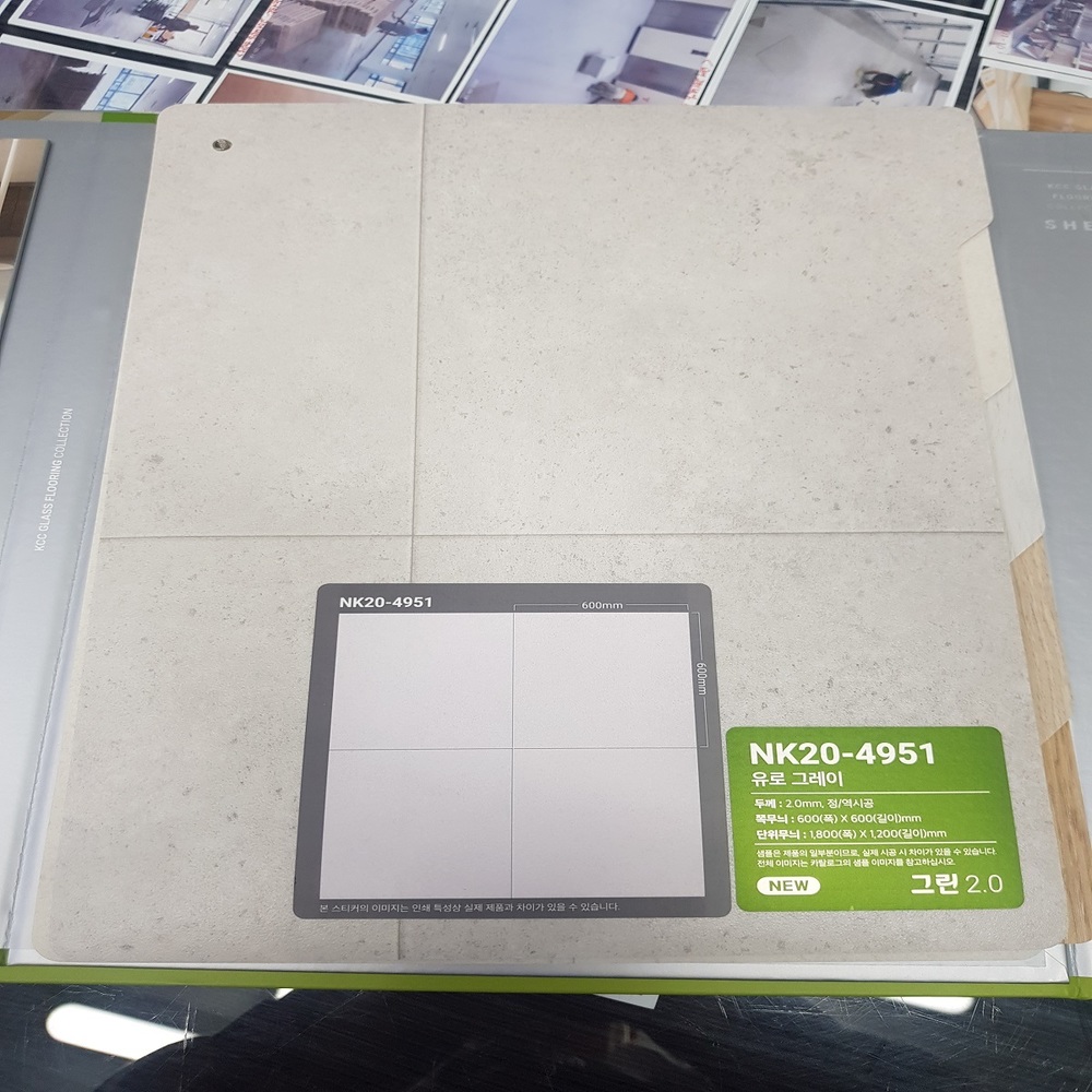 KCC그린2.0T,유로그레이.NK4591 두께2.0T,사이즈1.8폭.1롤30M.16.7평 (*편백오일함유/아토피협회인증/미끄럼방지 KCC아산공장자체생산 친환경장판! 일반주택 ...
