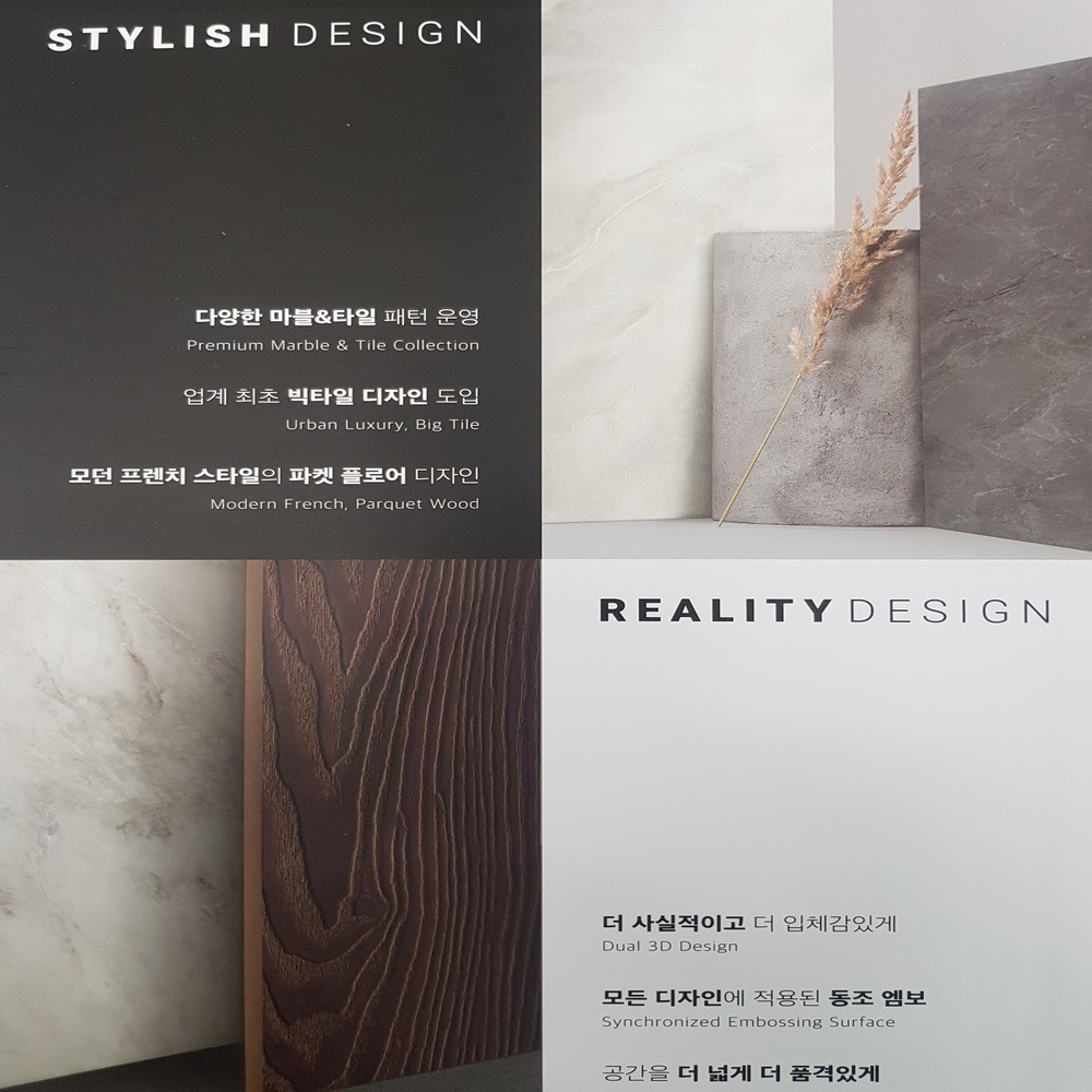 (KCC휴가온4.5T.사이즈1.8폭.20M롤.11평).(KCC휴가온5.0T.사이즈1.8폭20M롤11평) *층간소음/충격흡수(반려견,노인,아동)/논슬립/아토피/쿠션특수장판!