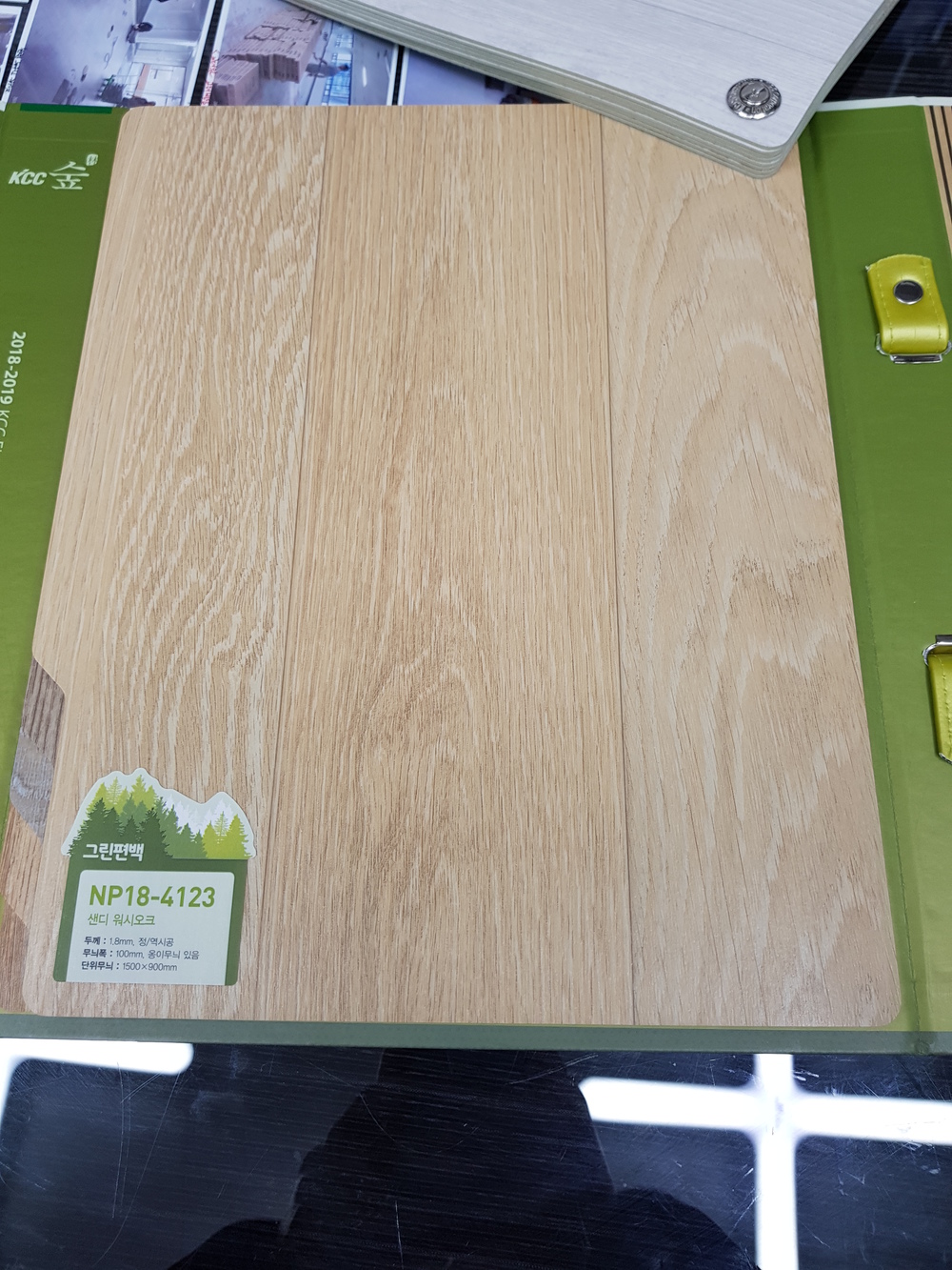 KCC그린편백NEW1.8T(NP4863스톤)(NP4921비앙코)1.8폭35M롤(*편백오일함유/아토피협회인증/미끄럼방지 KCC아산공장자체생산 친환경장판! 일반주택/기숙사 ...