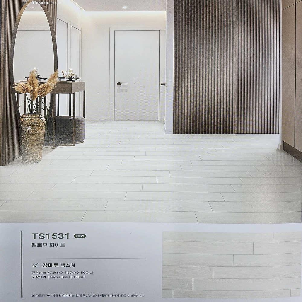 KCC강마루/텍스쳐 /두께7.5T(폭)115X(두께)800 1BOX/34PCS 시공면적3.128헤배
