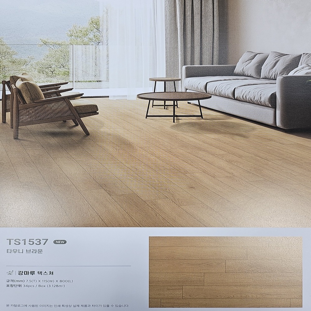 KCC강마루/텍스쳐 /두께7.5T(폭)115X(두께)800 1BOX/34PCS 시공면적3.128헤배