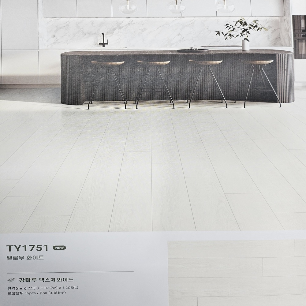KCC강마루/텍스쳐와이드/두께7.5T/(폭)165X(길이)1,205 1BOX/16PCS 시공면적3.181헤배