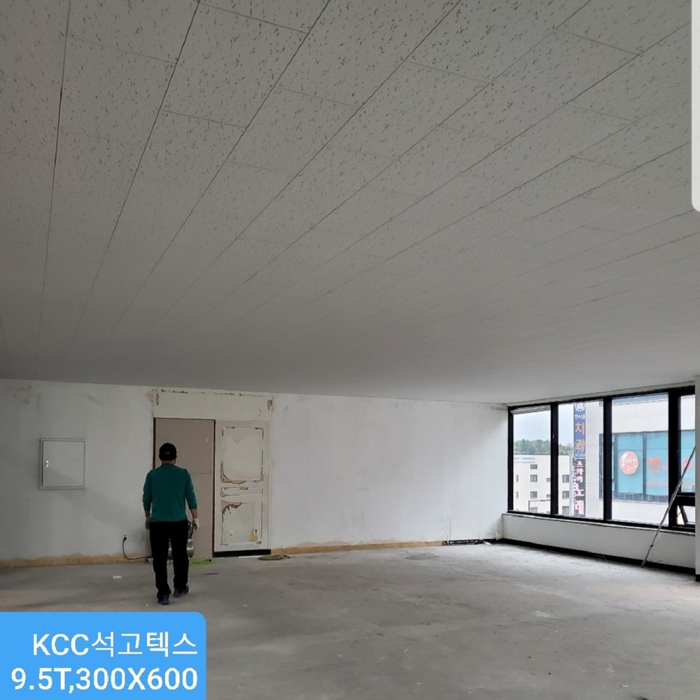 KCC석고텍스.천장재텍스.사이즈300x600 두께9.5T / 1BOX=18pcs 경량철골.피스시공.무석면석고판(병원,학교,호텔,공장)