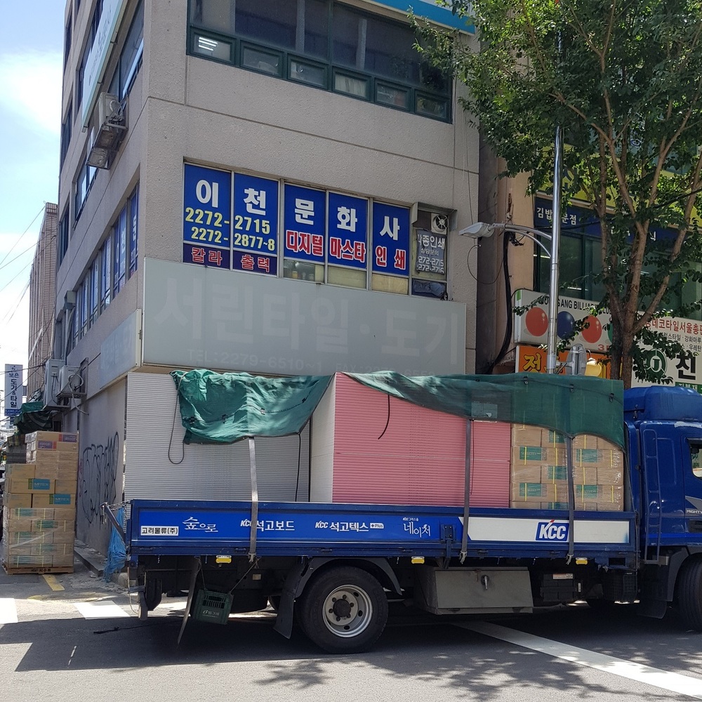 KCC천장재 마이텍스MT441/마이톤MT440