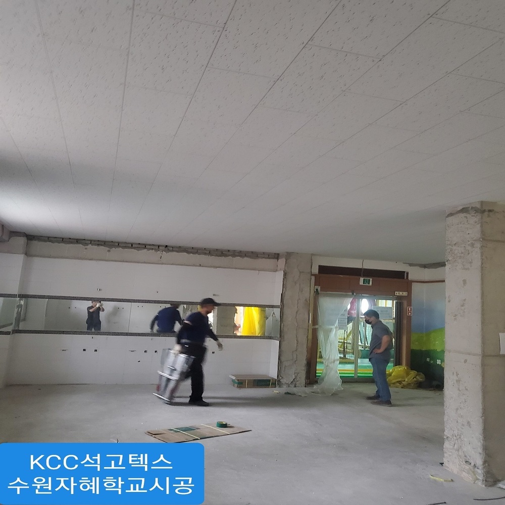 KCC석고텍스.천장재텍스.사이즈300x600 두께9.5T / 1BOX=18pcs 경량철골.피스시공.무석면석고판(병원,학교,호텔,공장)