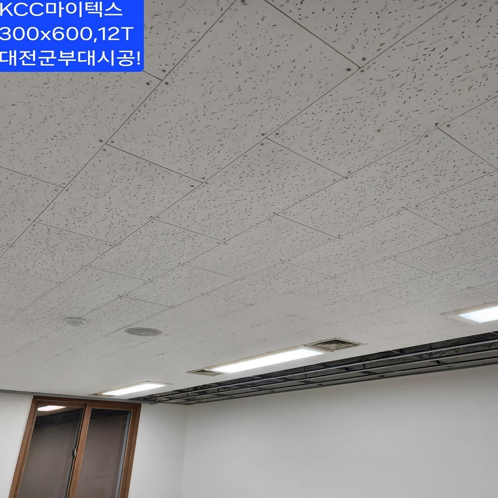 데코타일.장판.마루.천장텍스.필름